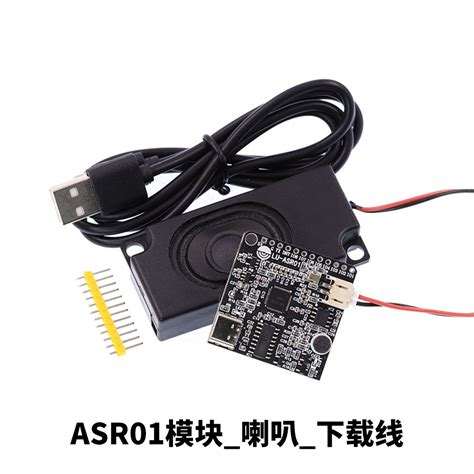 Pcbfun Speech Recognizer And Speech Synthesizer Shield Speech Recognition Asr Board Shopee