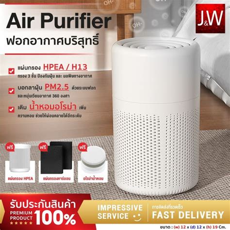 เครื่องฟอกอากาศ Hepa น้ำหอมปรับอากาศ 2 In 1 พร้อมไอออนลบ ขนาดเล็ก อัตราการทำให้บริสุทธิ์ 99
