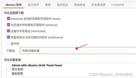ubuntu ssh 连接 ssh连接ubuntu csdn博客