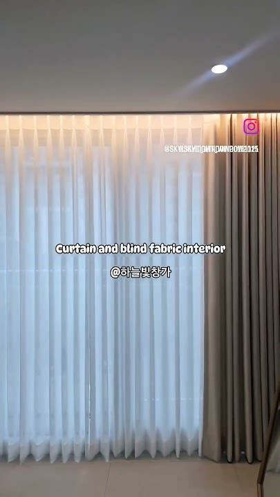 운암동남양휴튼 하늘빛창가 발수가공의 암막커튼으로 완성안방에 아늑함을 더해 드렸답니다 믿고 맡겨 주셔서 감사 드립니다 💜 운암동블라인드 운암동커튼광주커튼 광주