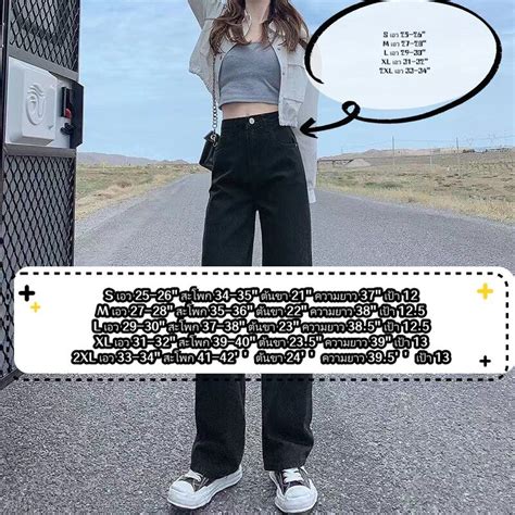 Cygy กางเกงยีนส์ขายาวทรงกระบอกขาไม่บาน มีสีฟ้าสีกากีสีขาว ไซด์xs 2xl วินเทจ คุณภาพสูง เนื้อผ้าดี