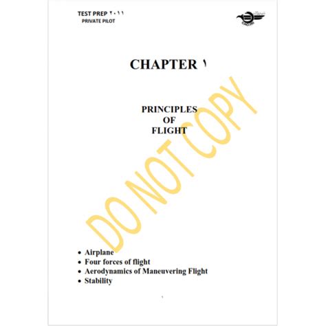 بوکلت‌های خلبانی