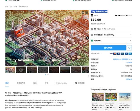 unity游戏源码分享 模拟城市搭建city adventure unity制作的城市游戏 csdn博客