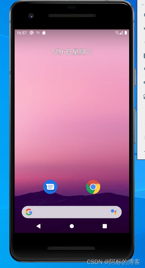 Android学习（三）：在android虚拟机中运行项目安卓做好的项目如何在虚拟安卓机上运行 Csdn博客