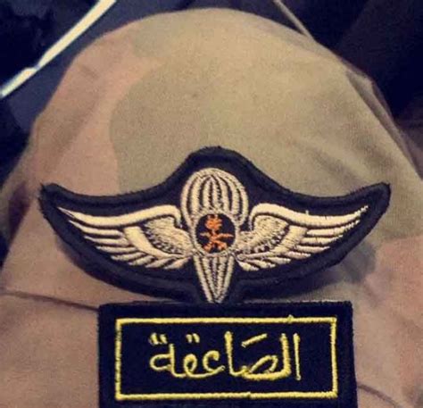 شعار الصاعقة السعودية