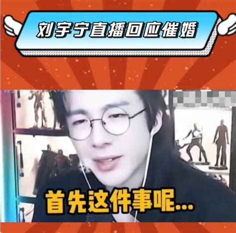 Forget About Liu Yuning His Marriage Will Be Officially Announced Want The Fans To Follow Suit