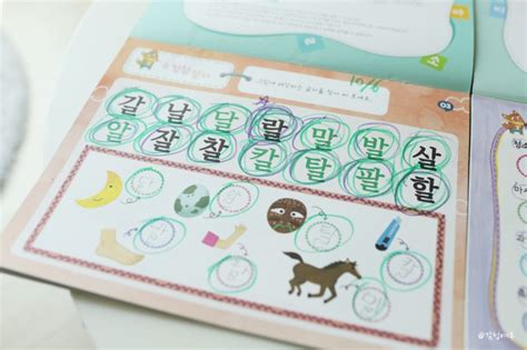 유아한글 고민될 때 시작한 아소비 8개월 후기 네이버 블로그