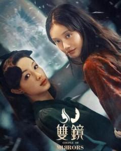 双镜 搜狗百科