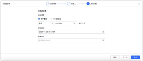 V270 Dataease 文档