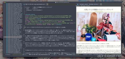 Emacs Webkit で既存を超える理想の Markdown Previewer を作る Apribase