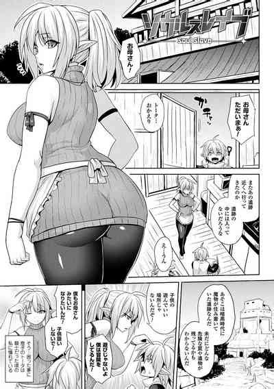 Reijuu Shoujoroku The Record Of Slave Girls Nhentai Hentai Doujinshi And Manga