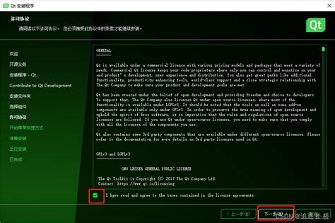 1、【qt】qt62 官网下载与安装教程qt官网 Csdn博客