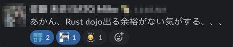 Rust Dojo第21回を開催した Kdnakt Blog