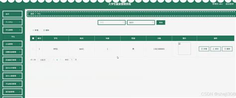 Javavue计算机毕设大学生就业管理系统【源码开题论文程序】 Csdn博客