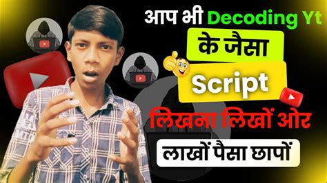 How To Write A Killer Script For Youtube Videos Andget 2x Watch Time Youtube