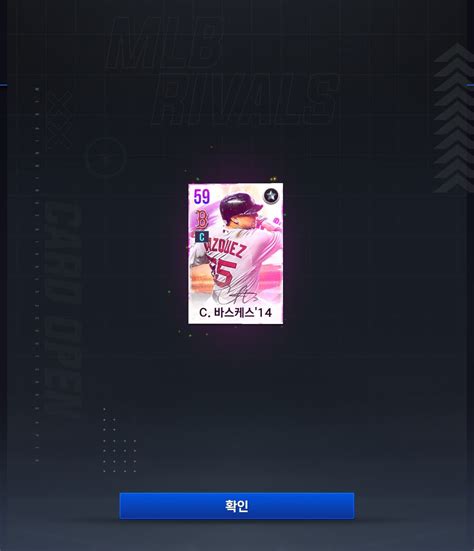 초대박 ㅅㅅ 야구 게임 에펨코리아