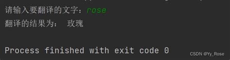 【javascript 逆向】某道翻译接口逆向requirecrypto Js Csdn博客