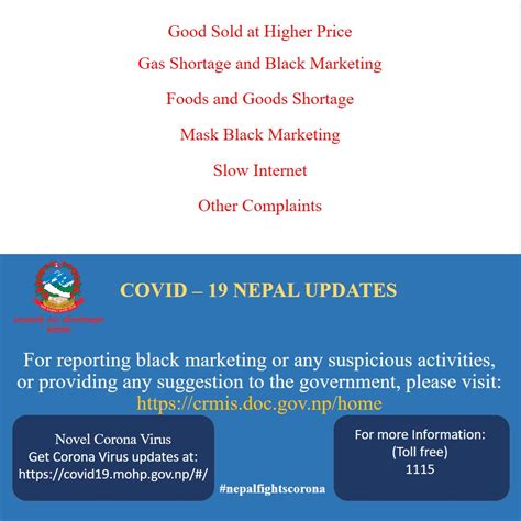 If Your Internet Is Slow You Can Now Report At The Office Of Primeminister Nepal Ict Byte