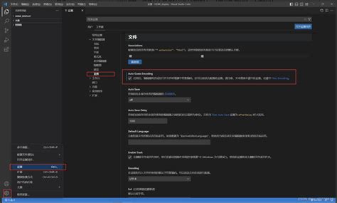 Vscode配置Verilog开发环境 vscode verilog语法检查 CSDN博客 Vscode配置Verilog开发环境 vscode verilog语法检查 CSDN博客