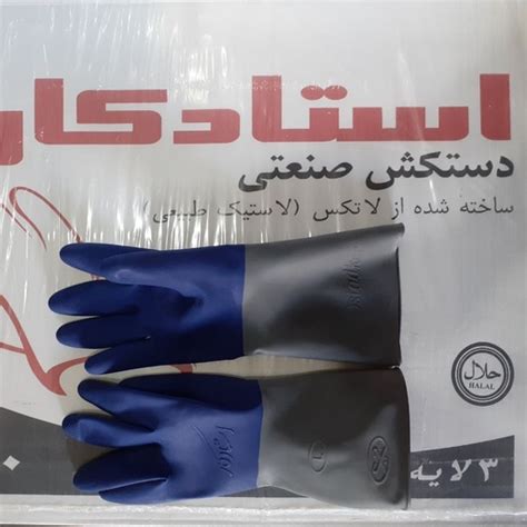 خرید و قیمت دستکش بنایی استادکار از غرفه فروشگاه آر پی Rp Shop باسلام