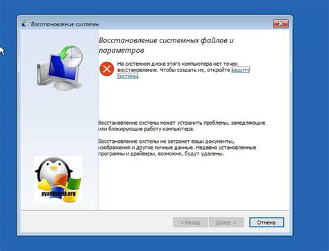 File Boot Bcd Error Code 0xc0000098