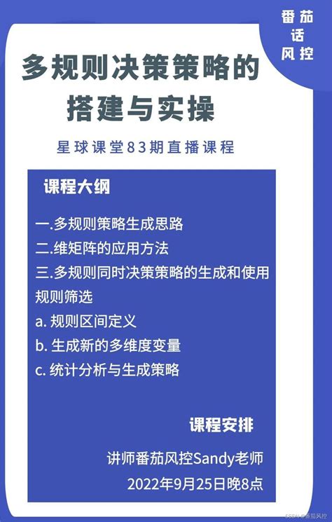 客群聚类画像的克星，看这十种分群方法及其分布可视化的实现技巧就够了 群体画像类模型的技术有哪些 csdn博客