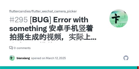 [bug] error with something 安卓手机竖着拍摄生成的视频，实际上生成的是横着的 · issue 295 · fluttercandies flutter wechat