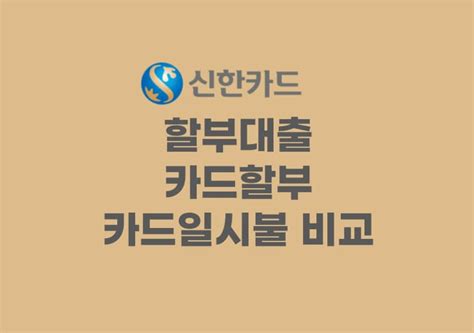자동차 신차 구매 절차 및 방법 정리 이베이스매뉴얼 자동차 신차 구매 절차 및 방법 정리 이베이스매뉴얼