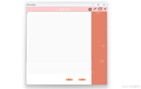 QT 网络聊天室简易版 CSDN博客