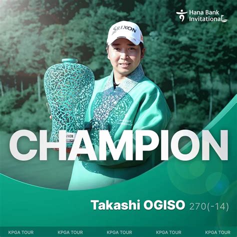 장유빈 준우승 일본 오기소 타카시 우승 남춘천cc Kpga 결과 상금