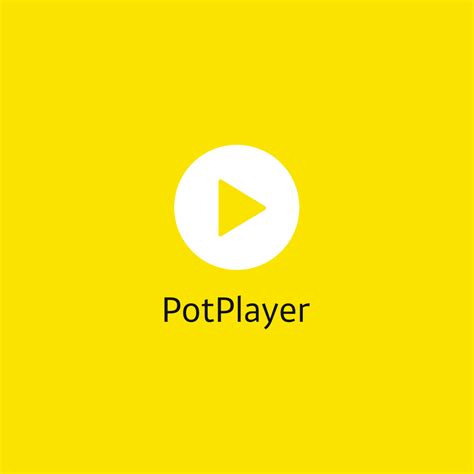 Potplayer 在 Windows 上下載並安裝 Microsoft Store