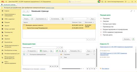 Переход на Erp внедрение ЕРП системы на предприятии