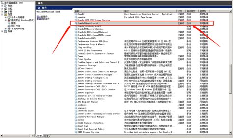 oracle数据库登录报错ora 12560解决大全 墨天轮