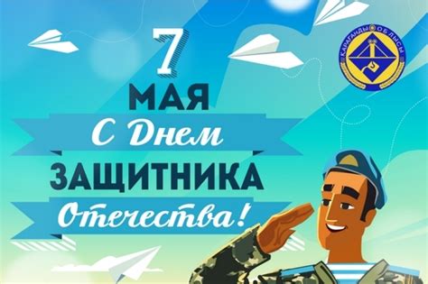 Открытки 7 мая открытки на 7 мая