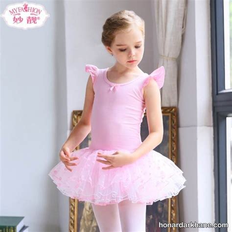 مدل لباس باله کودکان برای دخترانی که به رقص باله علاقه دارند
