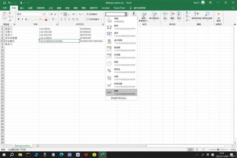 microsoft excel 操作 excel清空前后空字符串快捷键 csdn博客