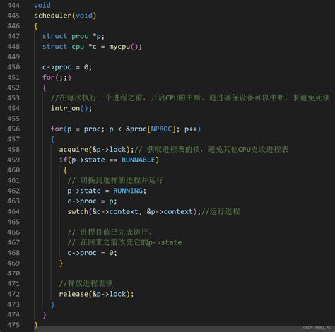 【深圳大学操作系统】实验二 处理机调度实验2处理机调度 Csdn博客