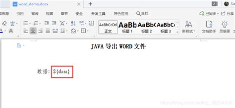 Java根据模板生成word文件并导出java导出word模板 Csdn博客