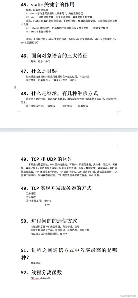 stm32gpio实现3led流水灯的c语言代码详解 csdn博客