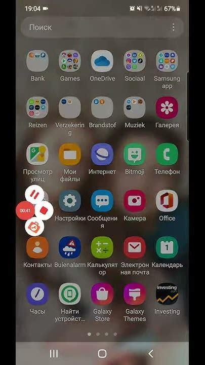 Как отключить уведомления на телефоне андроид Youtube
