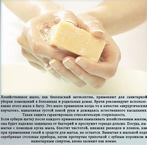 Ещё раз о пресловутом хозяйственном мыле / Назад в СССР / Back in USSR