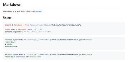 使い方3通り、構造化テキストファイル、markdownを気軽に使うjsライブラリで経産省契約書のissue解決案