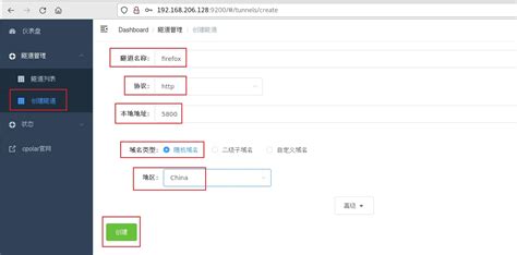 docker本地部署开源浏览器firefox并远程访问进行测试 阿里云开发者社区