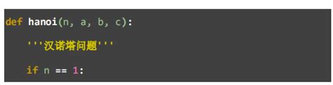 Python笔试题目【python】【面试必看】python笔试题 Csdn博客 Python笔试题目【python】【面试必看】python笔试题 Csdn博客