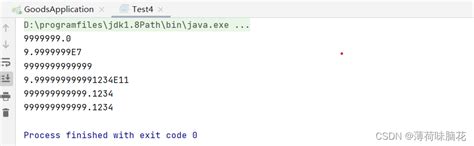 Java中处理科学计数法问题java处理科学计数法 Csdn博客