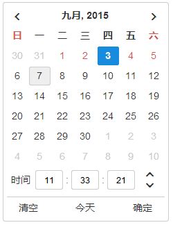 Github Jiandaoyun Perfect Datetimepicker A Jquery Plugin For Date And Time Picker