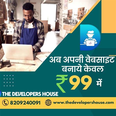 Thedevelopershouse On Linkedin Javascript Android Php Us Like