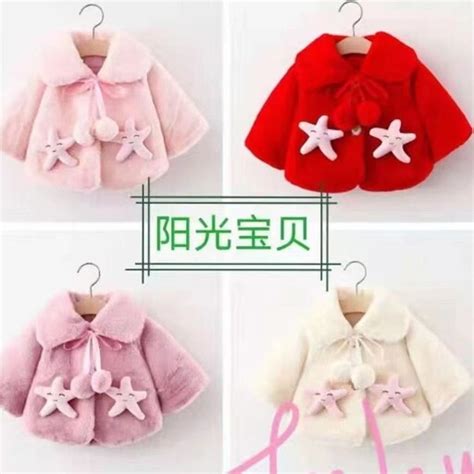 خرید و قیمت لباس بچگانه دخترانه گرم و نرم موهر مناسب 1تا 3سال ترب