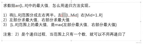 python 5 递归 归并排序 快速排序 csdn博客