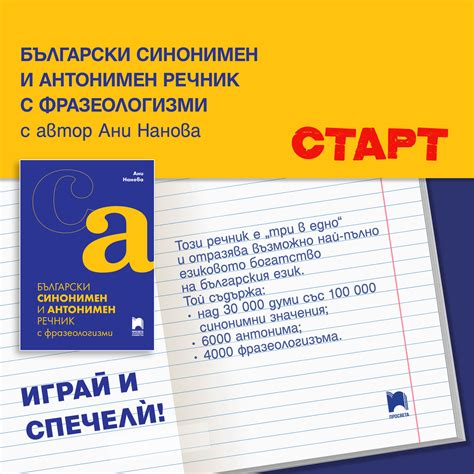 Просвета Home Facebook